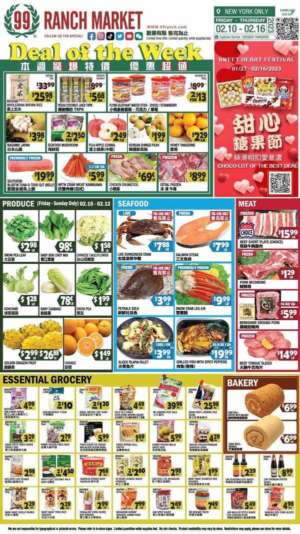 99 Ranch Market Weekly Ad Flyer Specials February 10 to February 16, 2023
