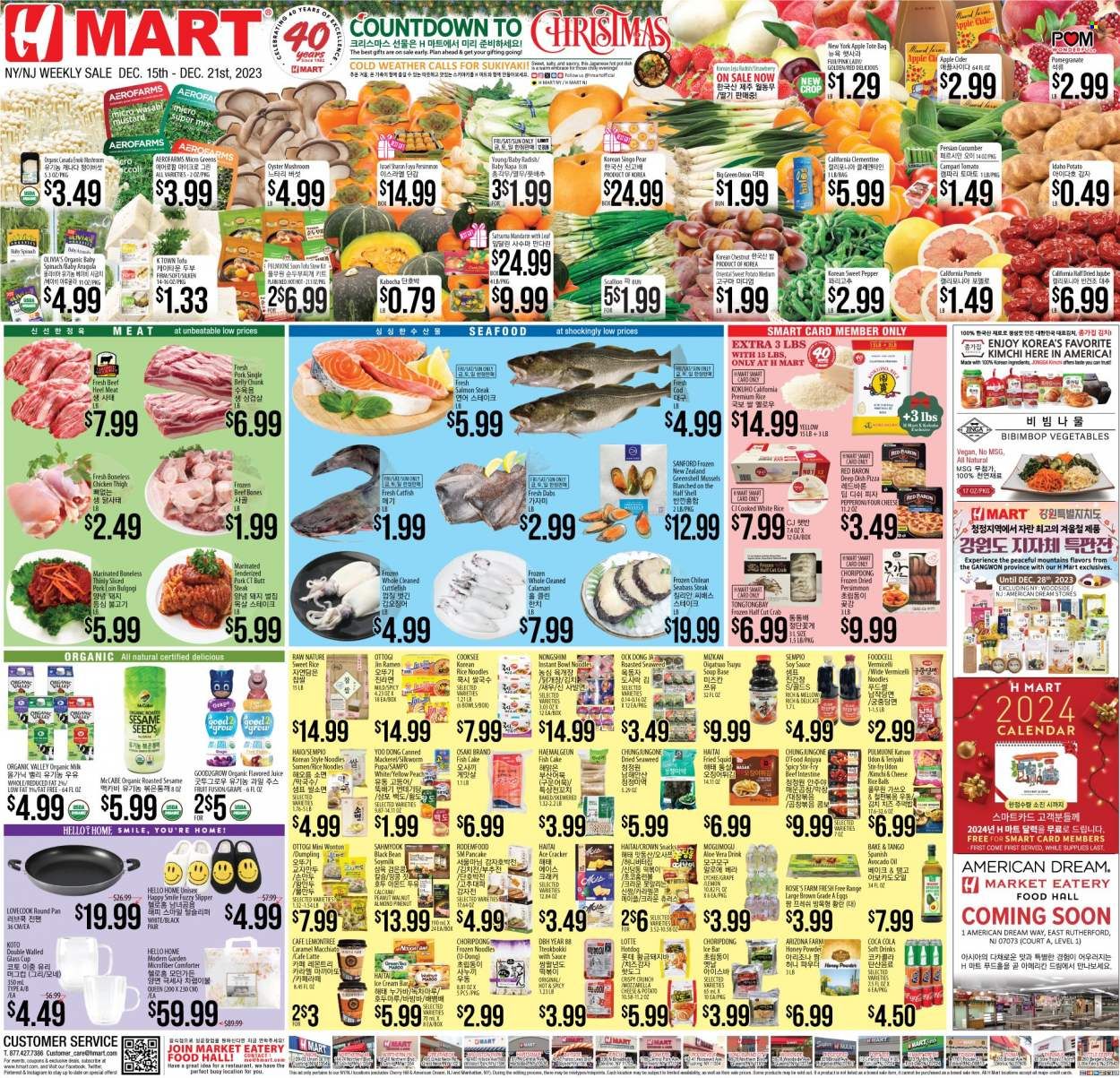 Hmart Weekly Ad Flyer Specials December 15 to December 21, 2023